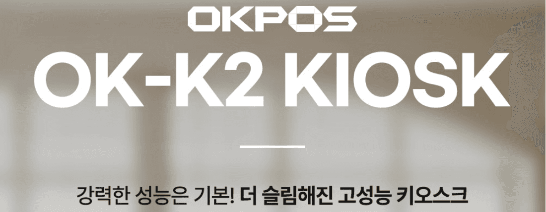 주앤아이-스마트한 결제를 위한 최고의 선택!